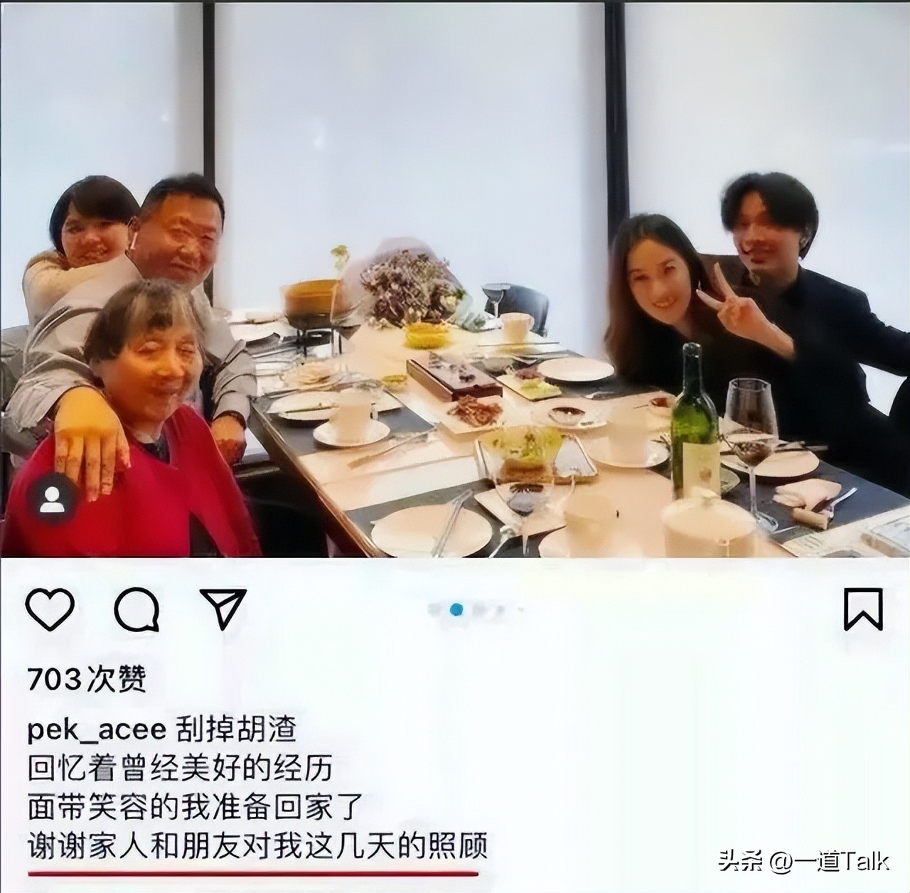 Chen Kun's 21-year-old son shows off Rolls-Royce! Netizens said they guessed the birth mother by ...