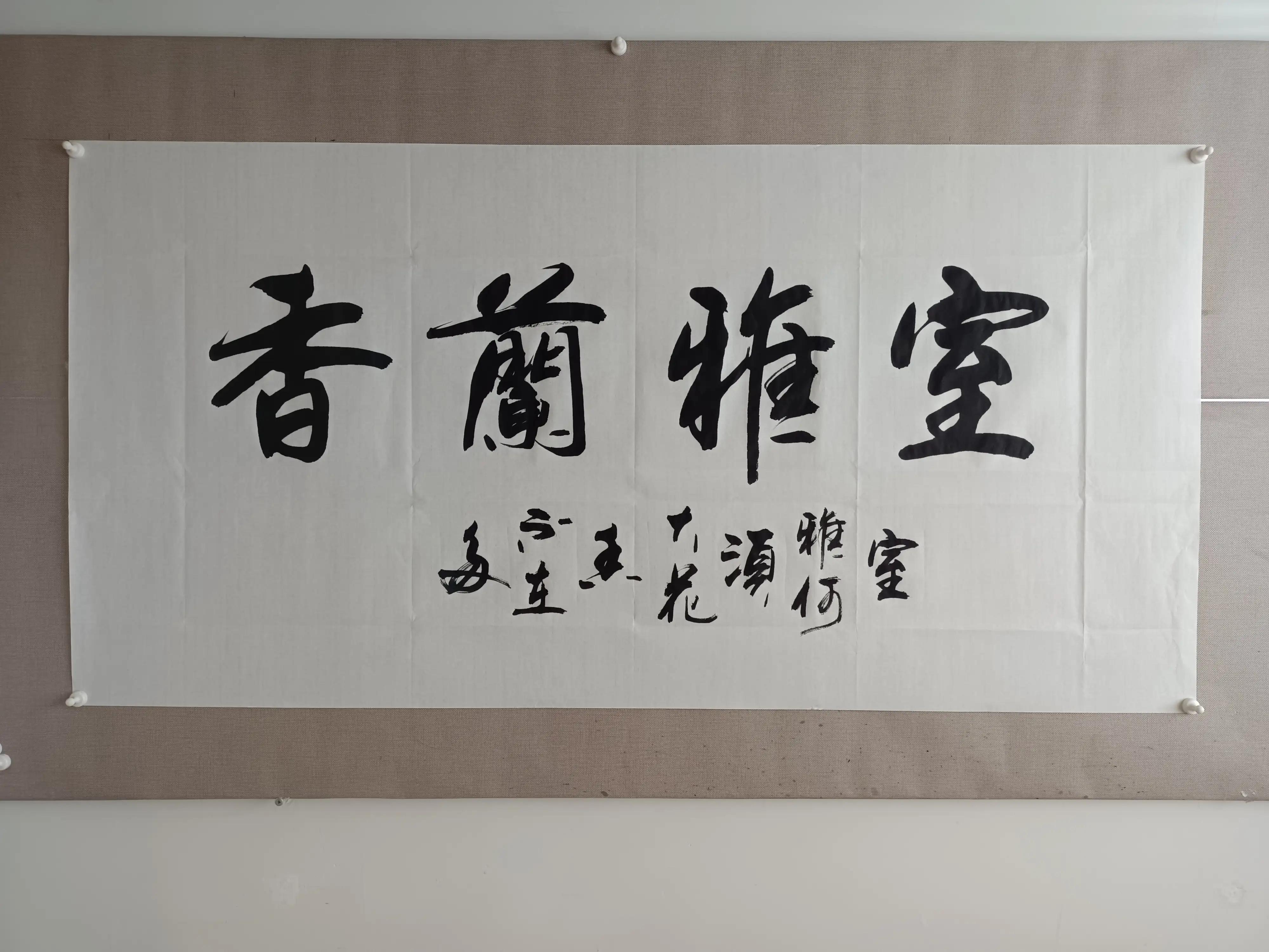 Calligraphy Appreciation Chapter 714 - iNEWS