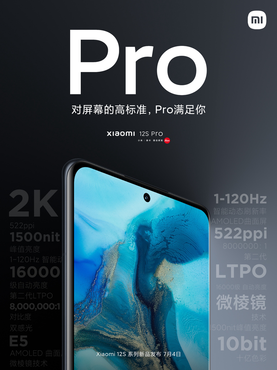 Xiaomi Mi 12S Pro's recent exposure summary, three Leica professional ...