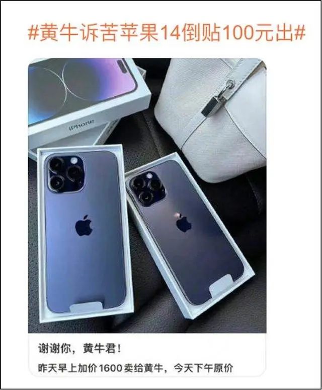 After so many years of reselling iPhones, scalpers feel the chill for ...