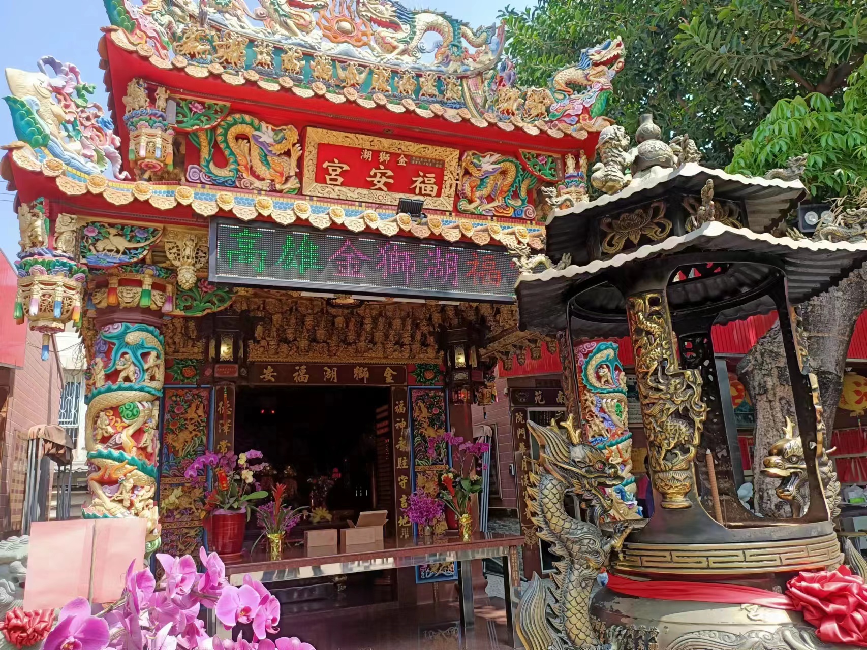 Kaohsiung Golden Lion Lake Fu'an Palace ushered in the well-known ...