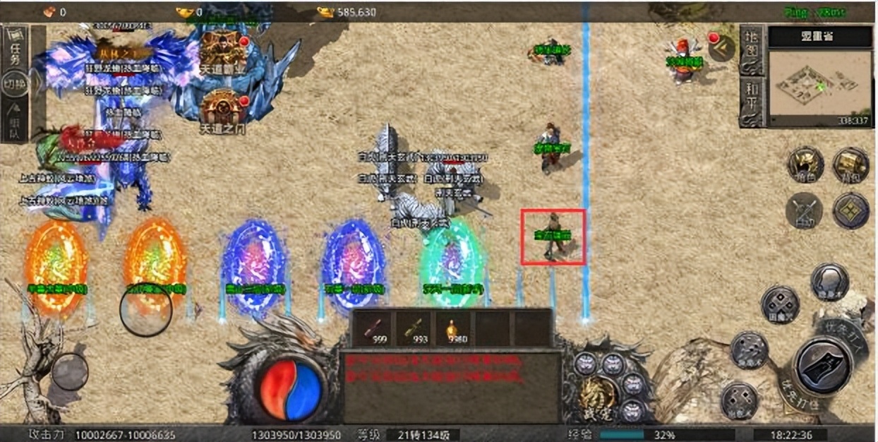 Legendary Mobile Games: League of Heroes, Dao, and God Single ...