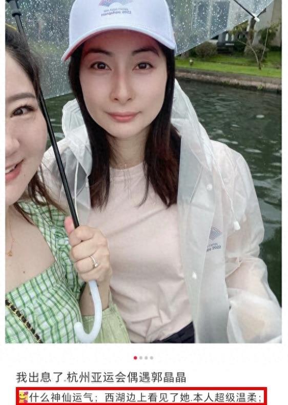 Guo Jingjing and Huo Qigang were met by chance in Korea. Huo Qigang was ...