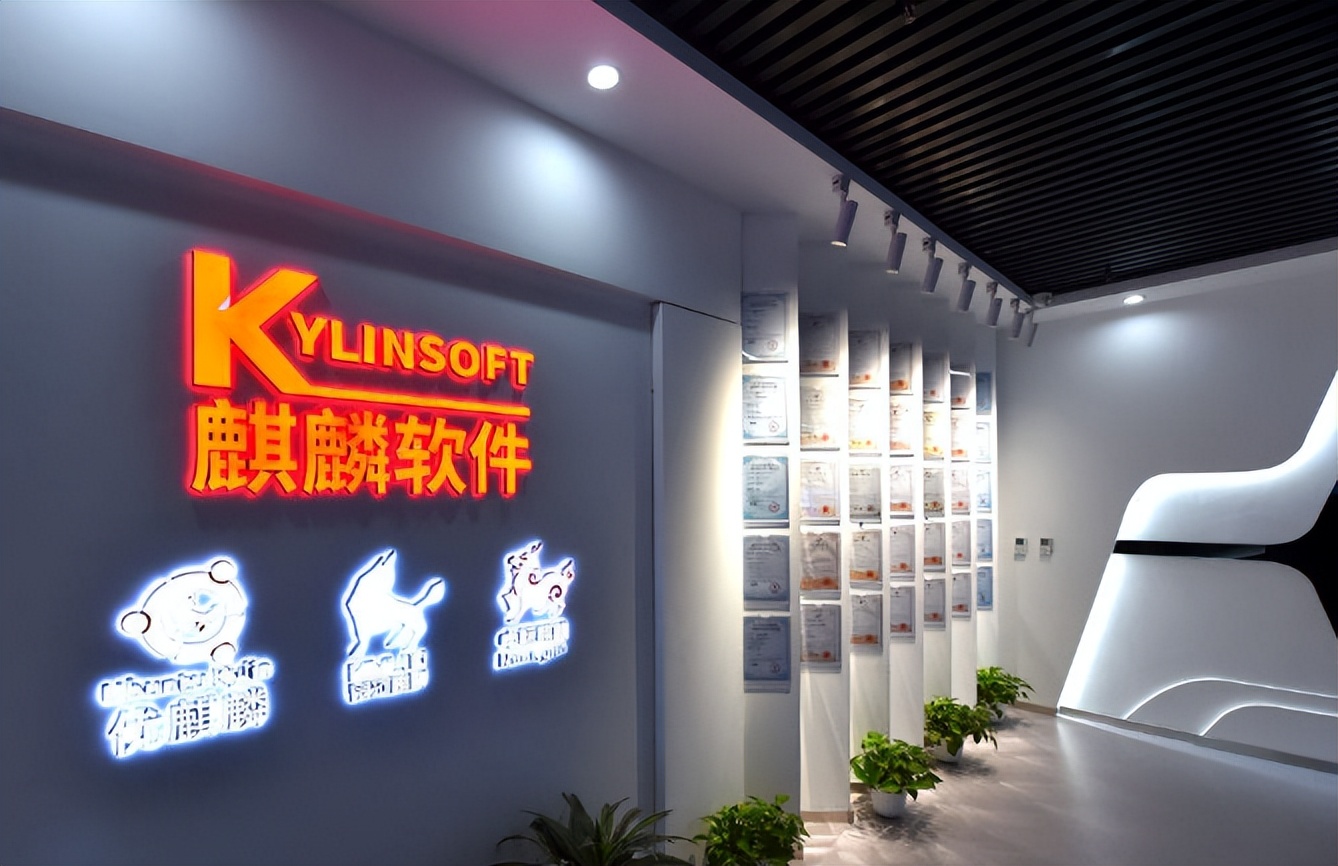 China launches first desktop OS developer platform - openKylin - iNEWS