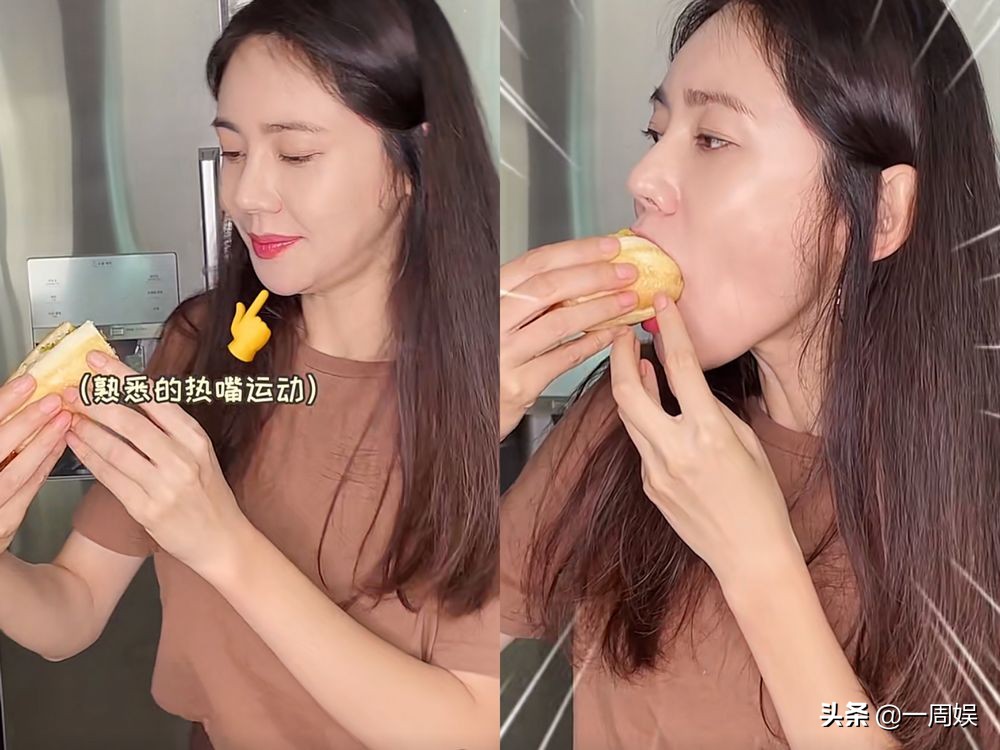 Choo Ja Hyun dresses stylishly for breakfast, her double chin is ...