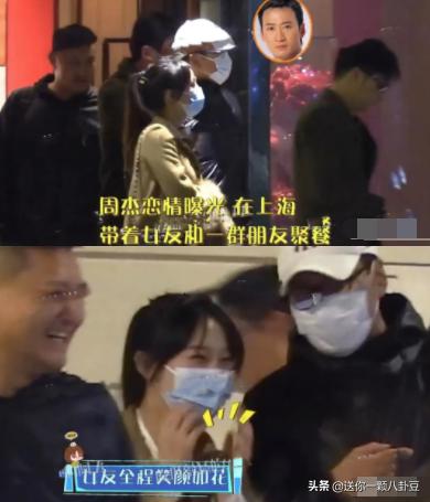 From Erkang to emoji!How did he break his good hand? - iNEWS