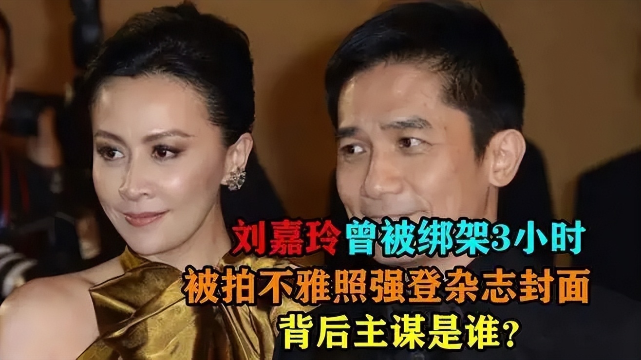 Carina Lau's "indecent photos" were exposed, causing a riot in the Hong Kong entertainment ...