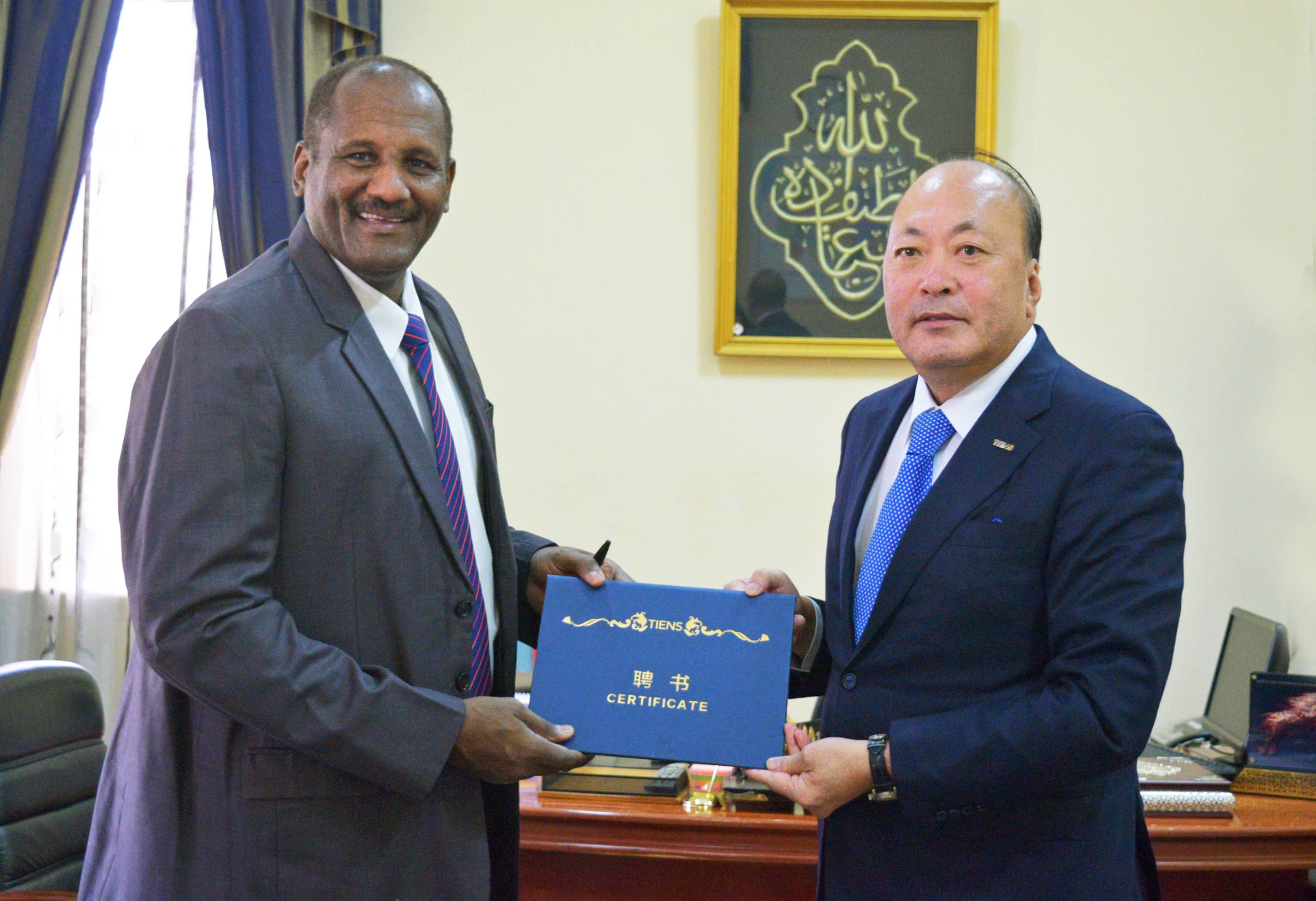 Abdul Rahman, Assistant to the President of the Republic of Sudan ...