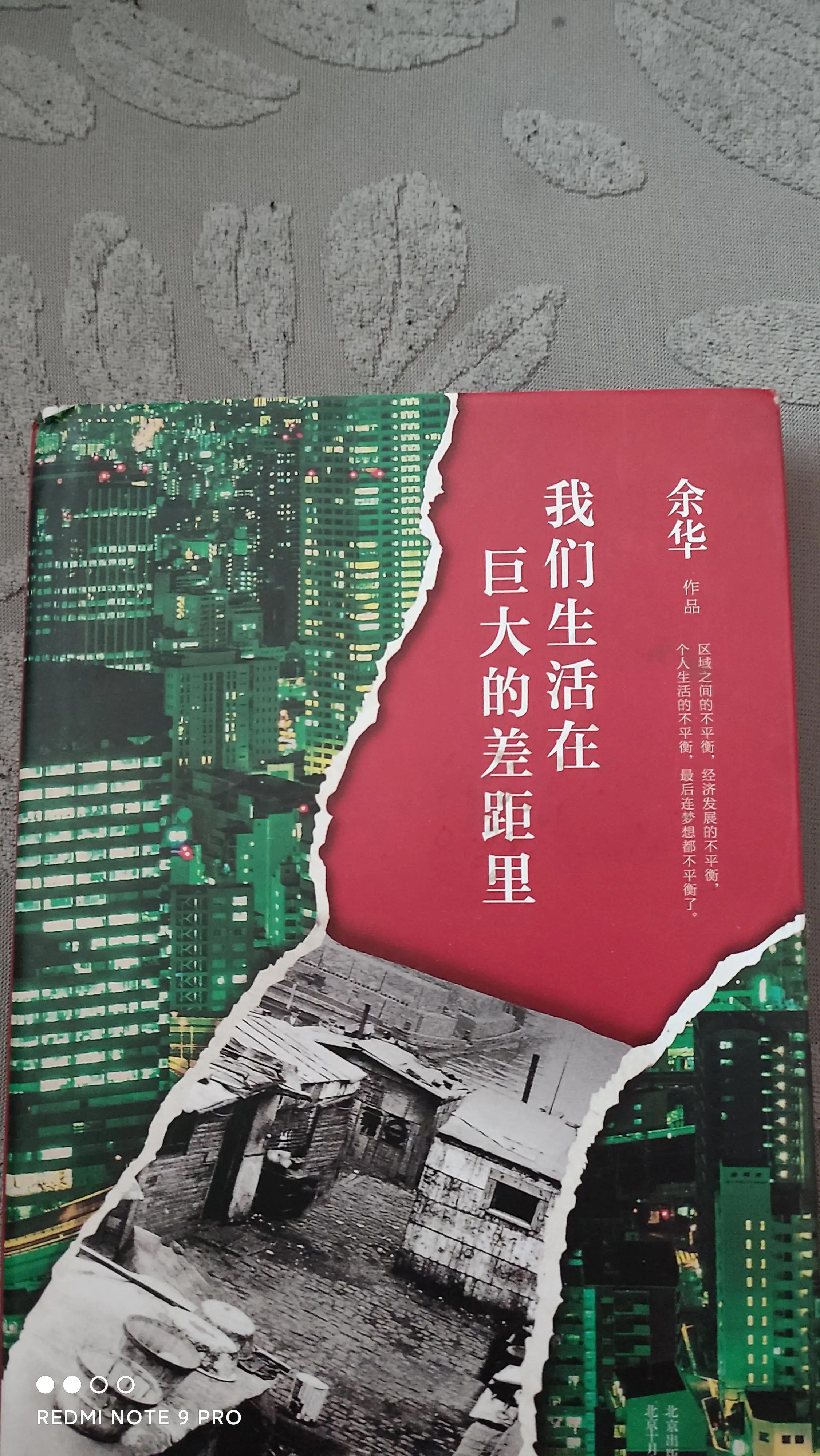 Piercing the appearance of life with a playful writing style——Comment ...