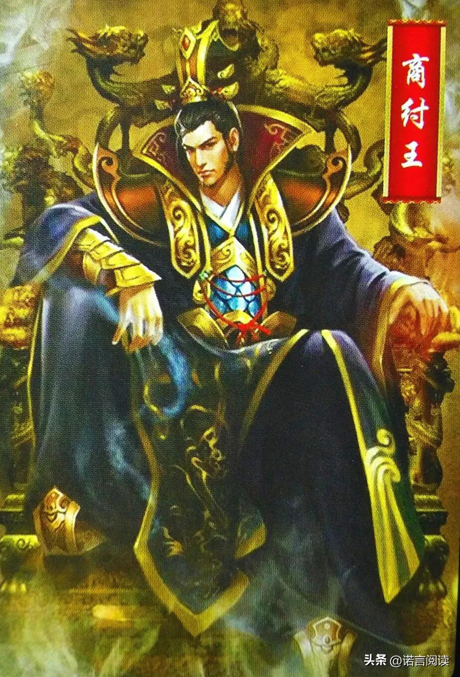 Was King Zhou of Shang really a scumbag?Take you to know a different ...