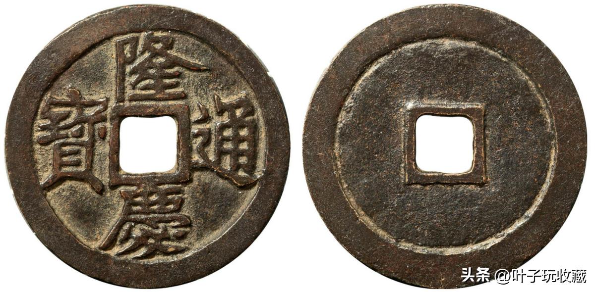 How much do you know about the ancient coins minted in the middle and ...