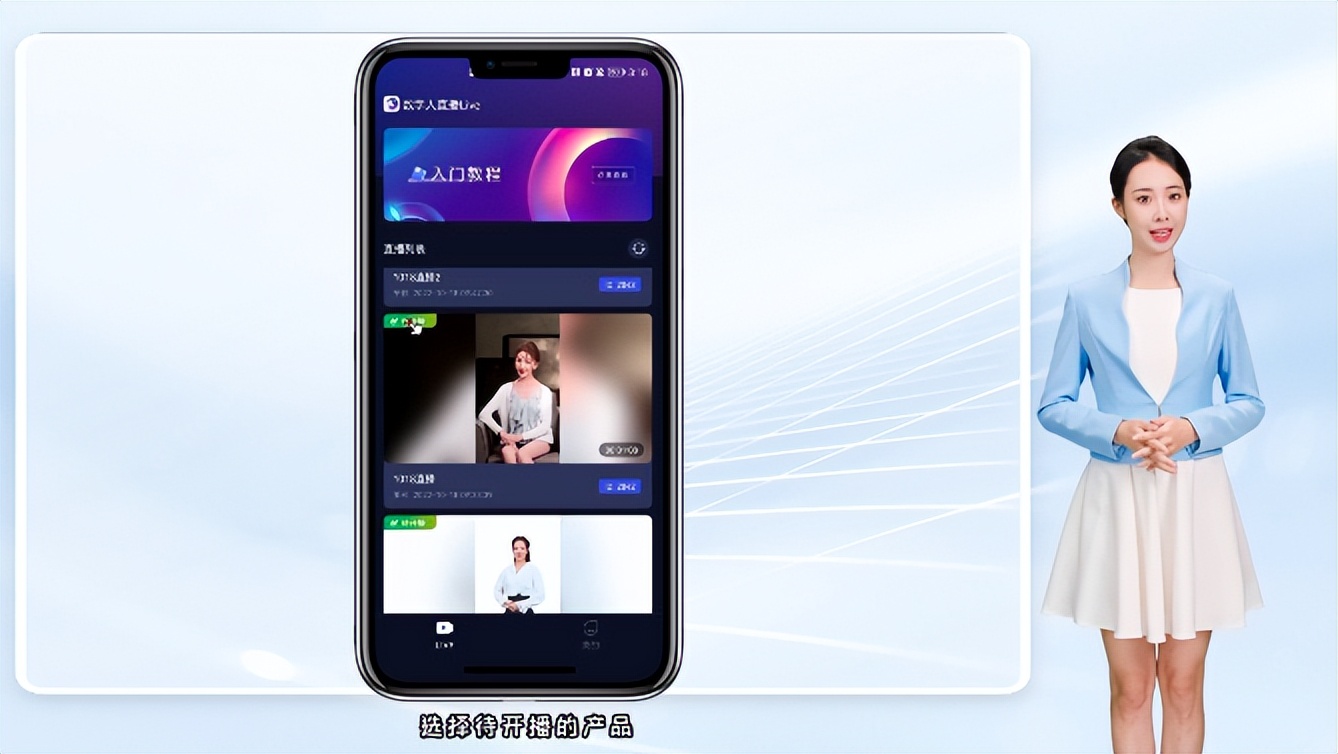 The price of digital live broadcast software is revealed: who is more ...