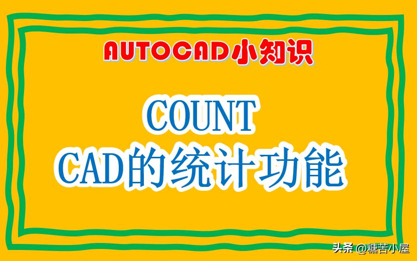 Counting function of AUTOCAD - iNEWS