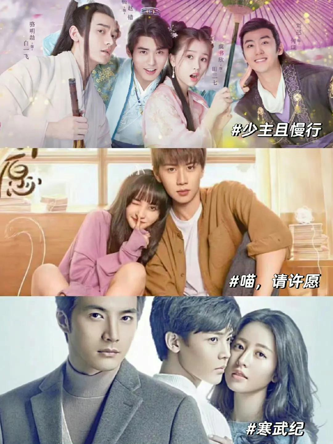 27? Sweet dramas that are a bit unpopular but good to watch High sugar content - iNEWS