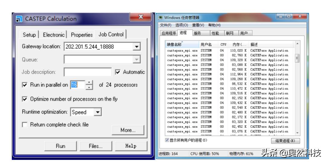 "Scientific research dry goods" MS software castep module introduction ...