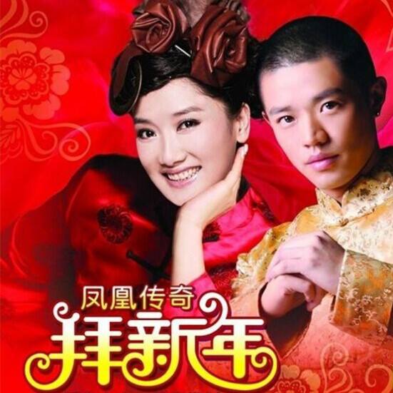 30 Chinese New Year's must-sing songs to share - iNEWS