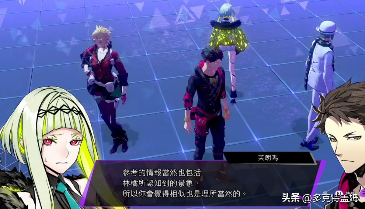 "Soul Hacker 2": The two-dimensional cyber salvage book of the maze ...