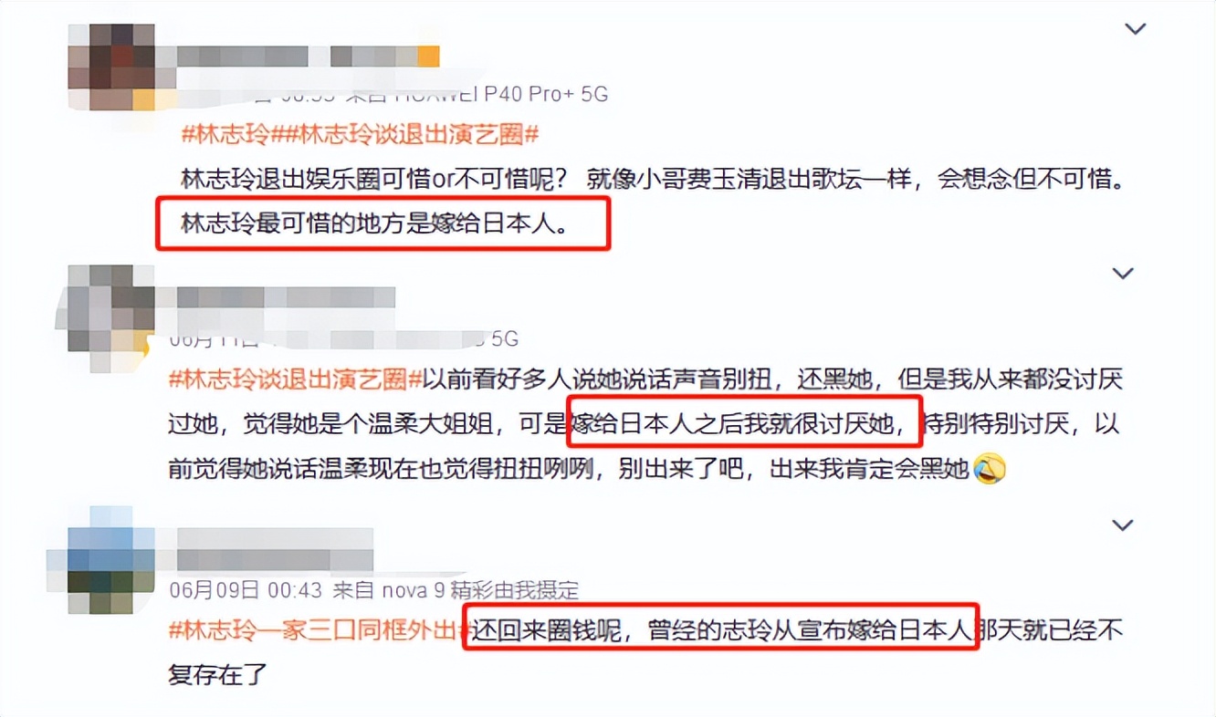 48-year-old Lin Chiling permanently "farewells" to the entertainment ...