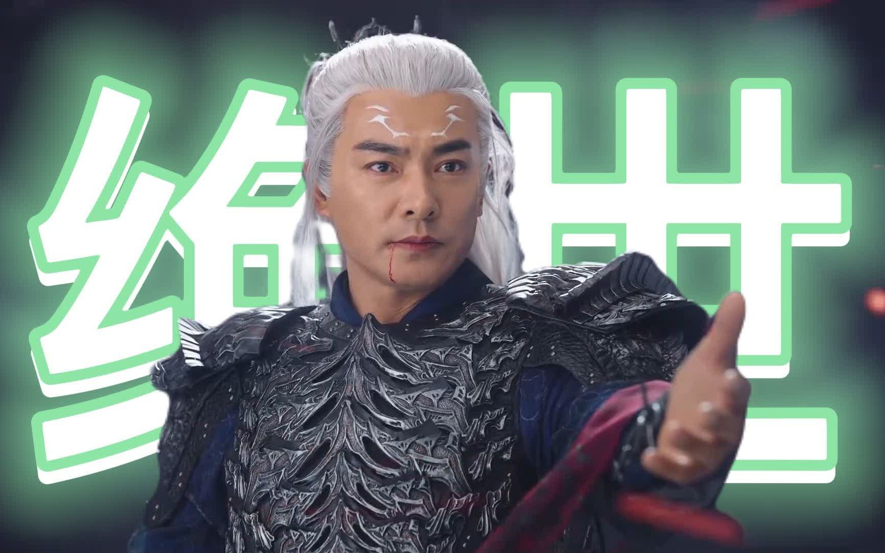 It was revealed that the male actor in the Xianxia drama not only slept ...