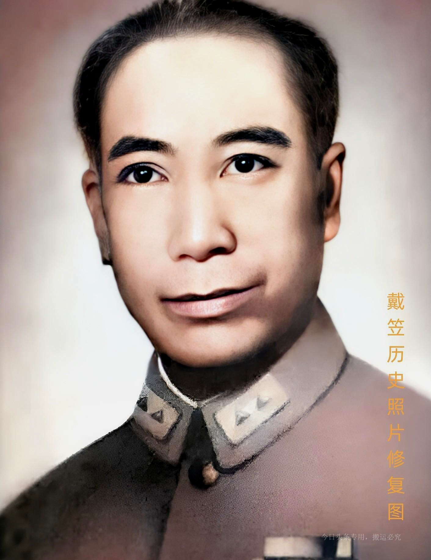 In 1946, Dai Li received a warning from the Lieutenant General of the ...
