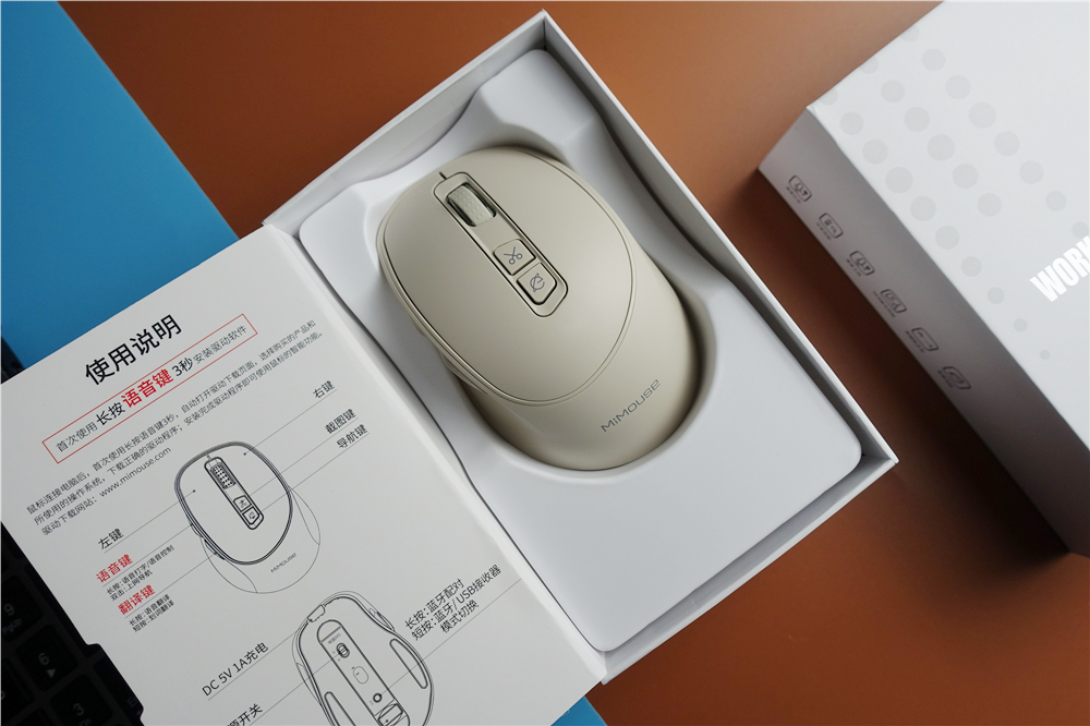 Voice typing liberates hands, Mickey Mouse Smart Voice Mouse M5 ...