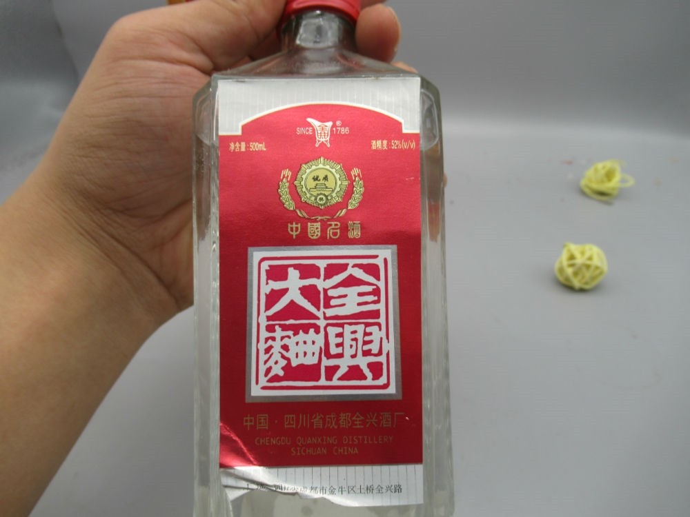 Another wine in Sichuan has fallen. It was a household name when it was ...