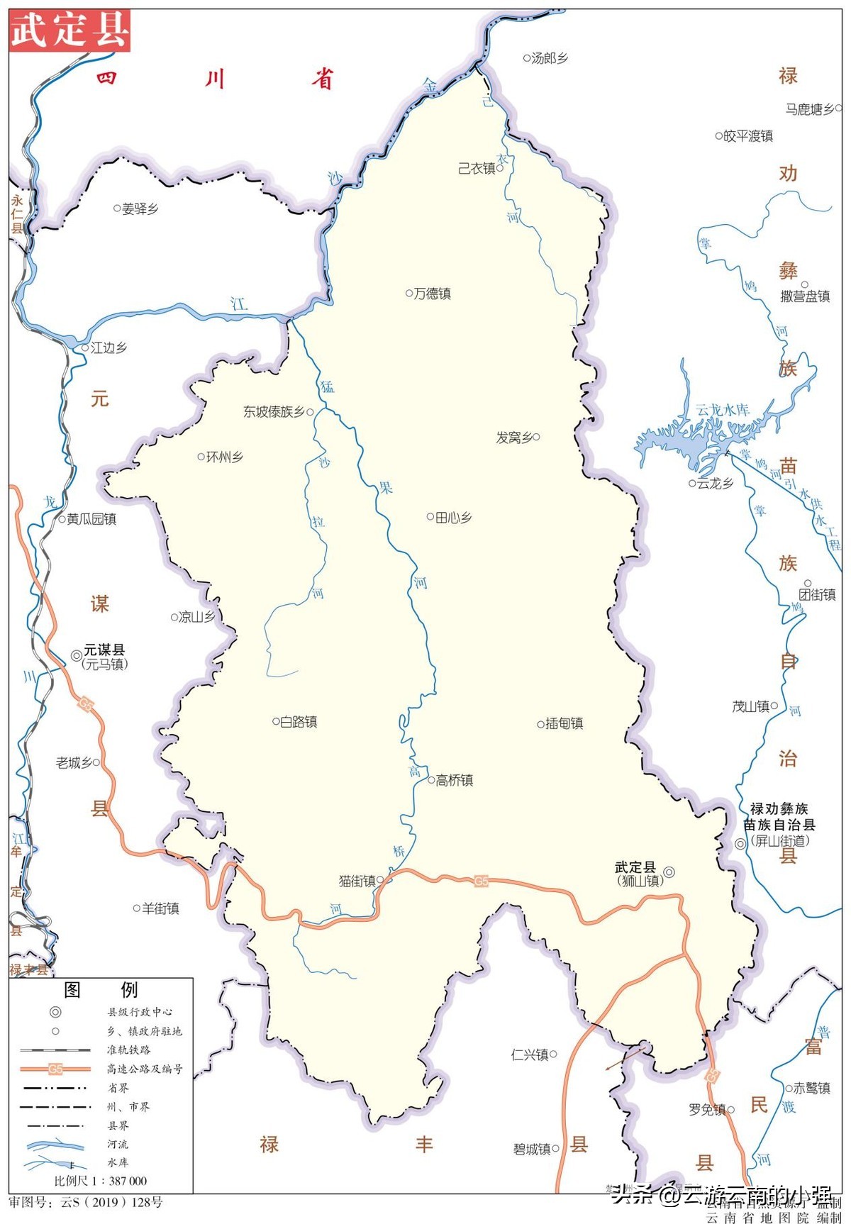 Not on the way to climb the Jiyi Great Rift Valley, but on the way to ...
