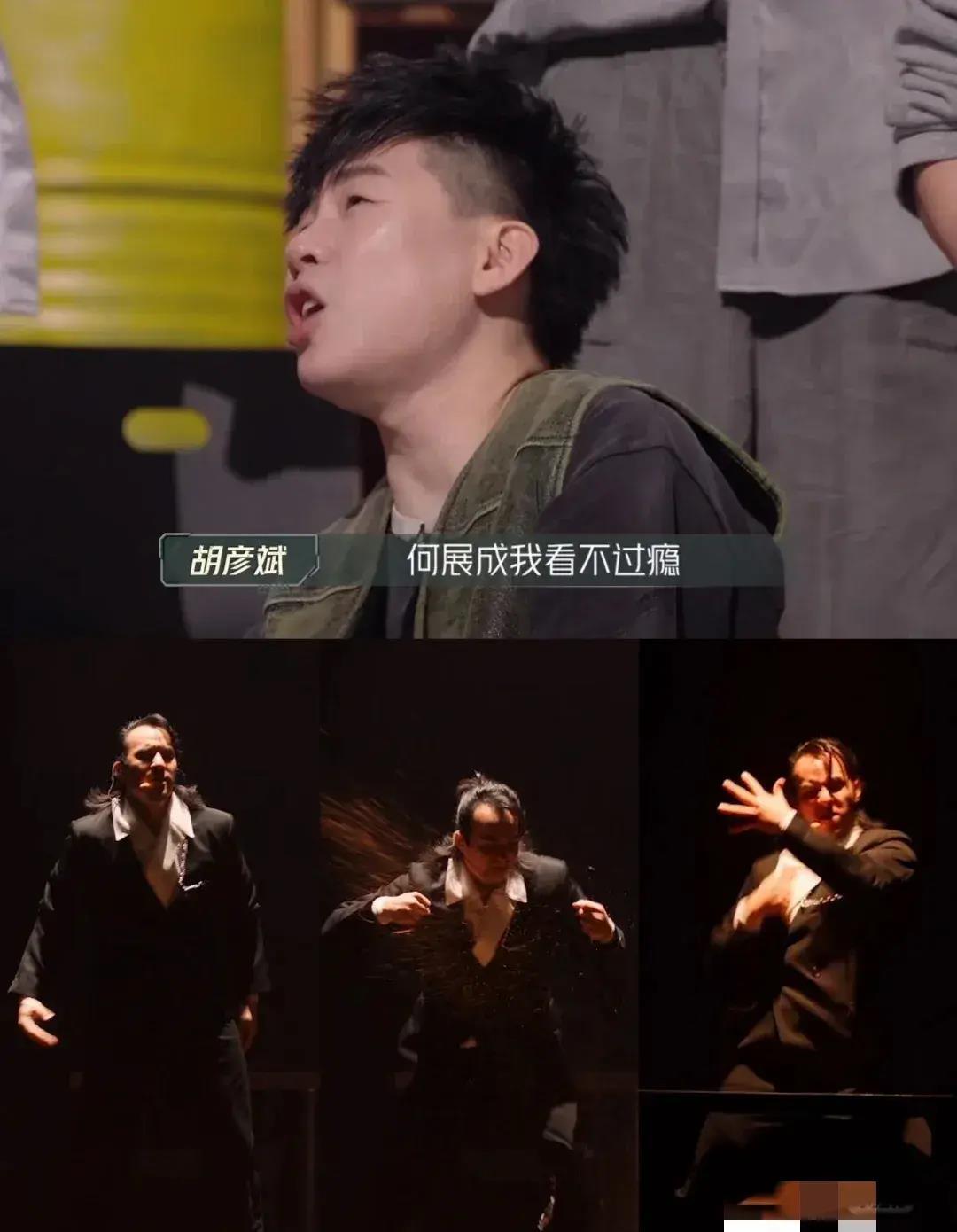 Hilarious! Hu Yanbin spoke the truth, but netizens were too direct ...