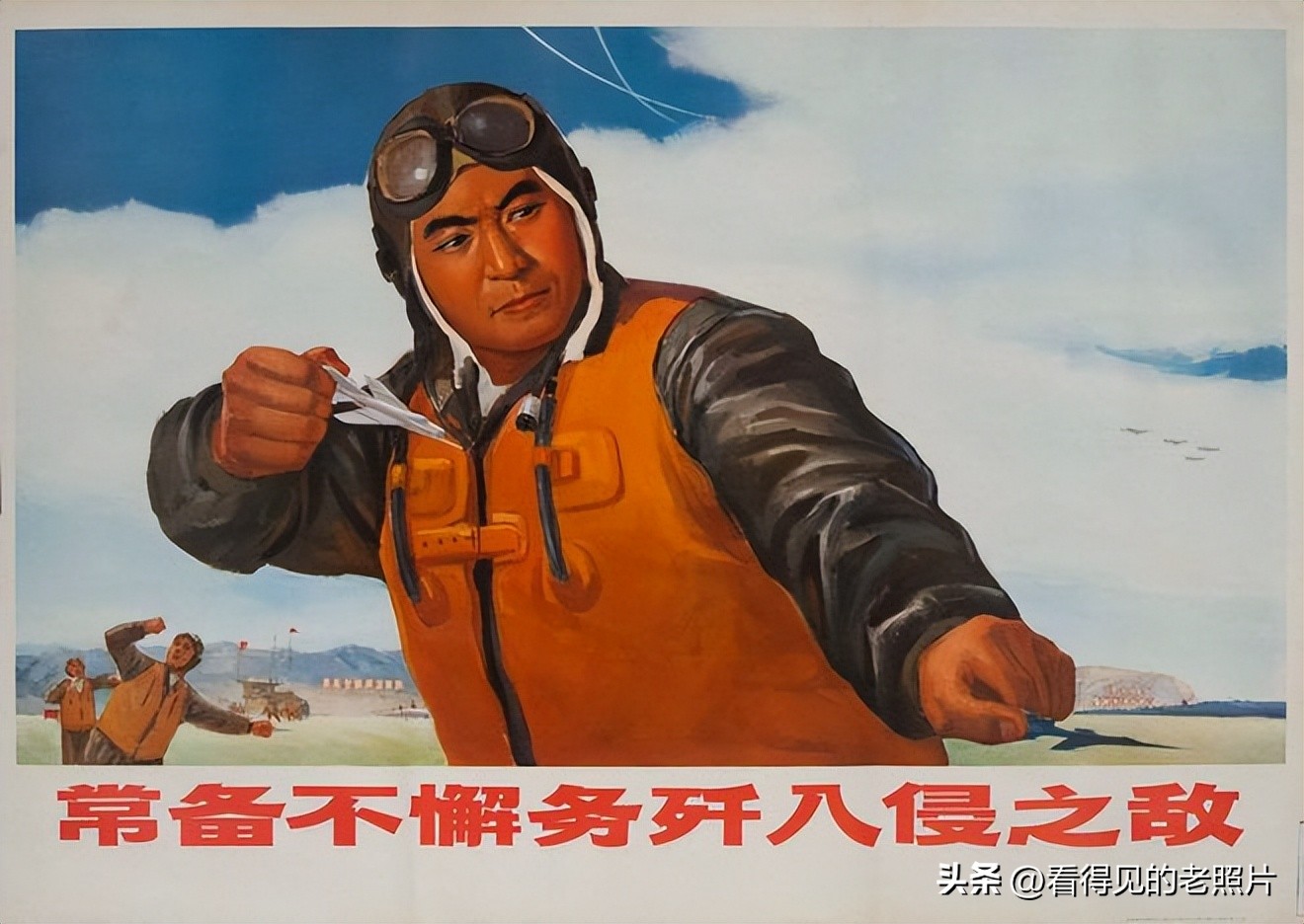 In the 1970s, the red propaganda poster was ready to annihilate the ...