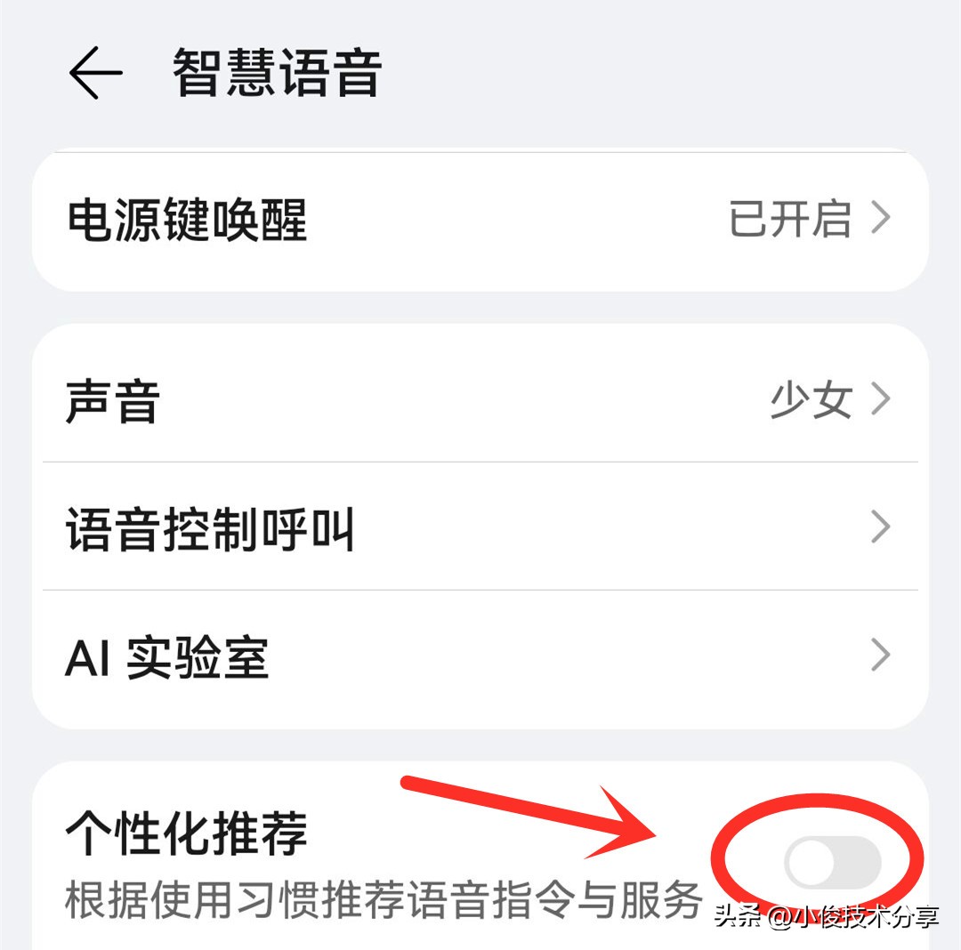 Whatever you say, push whatever you want on your phone, teach you to ...
