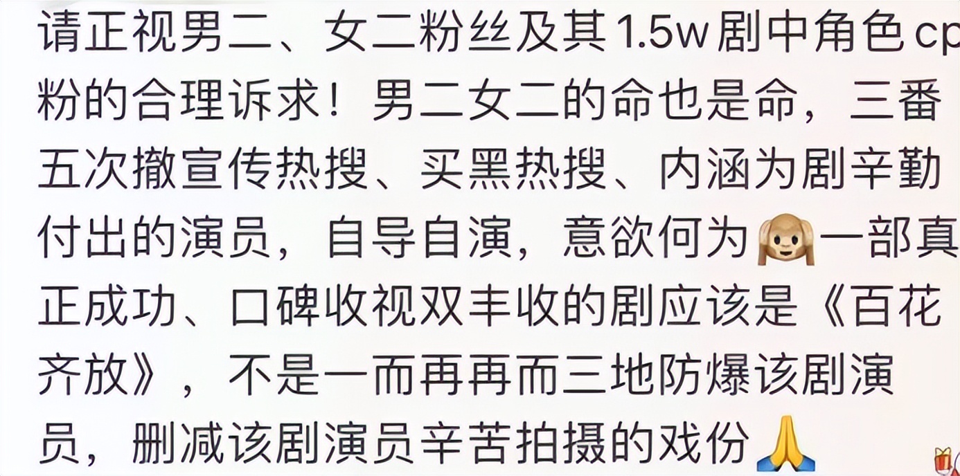 In "Till The End Of The Moon", the second female Chen Duling and the ...