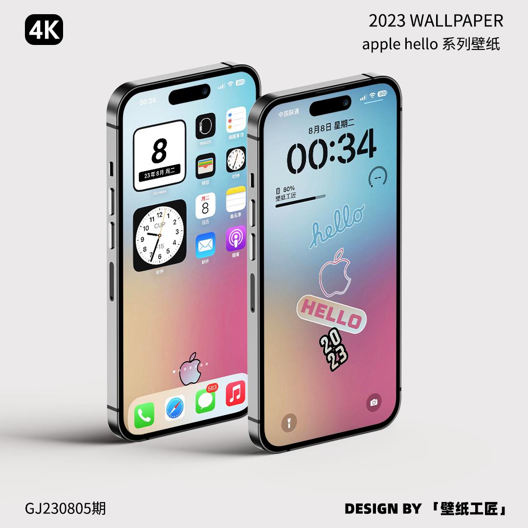 apple hello series wallpaper - iNEWS