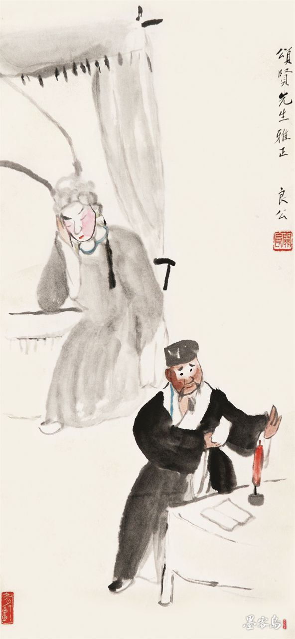 Guan Liang, fool around! - iNEWS