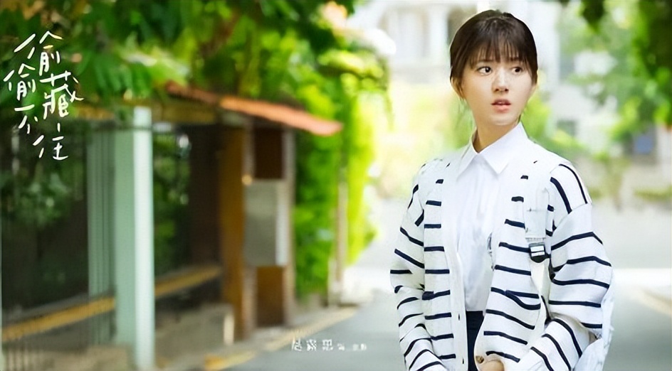 Can't hide secretly: The heroine doesn't stick to her face, and the age ...