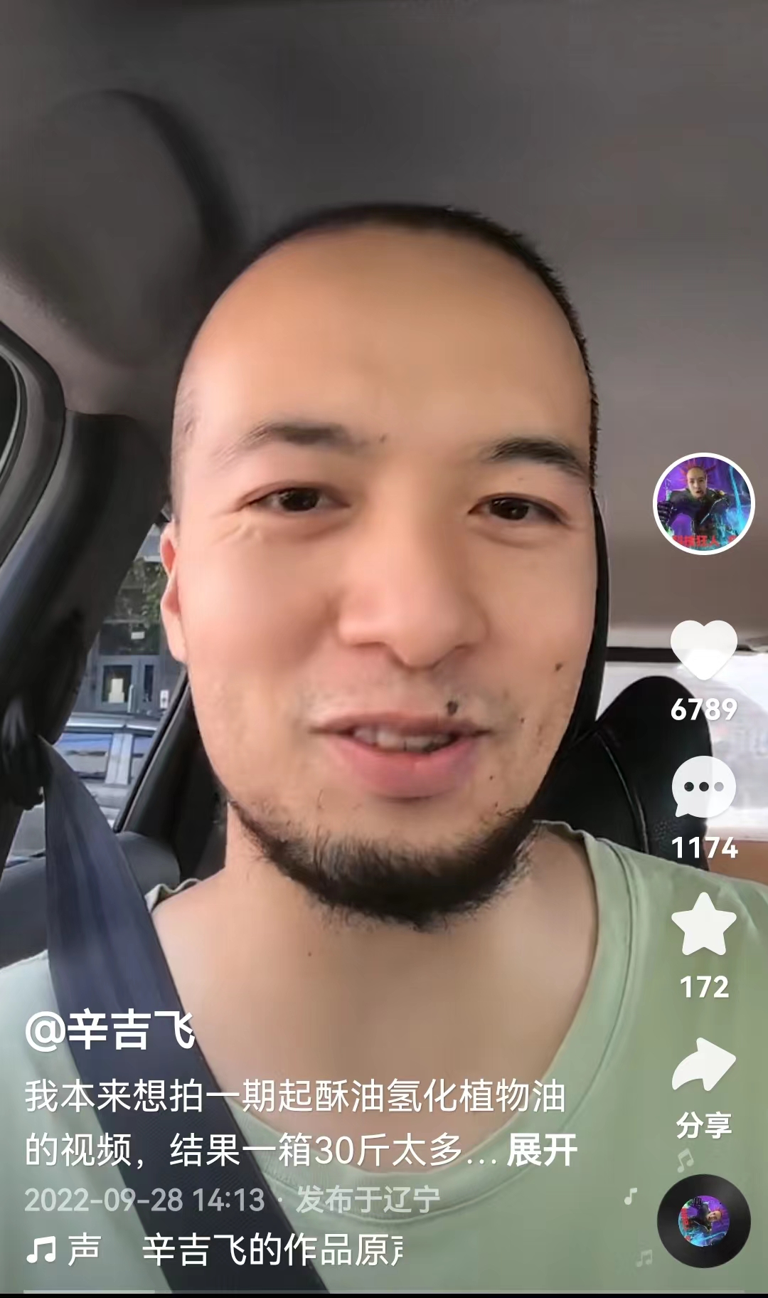 Xin Jifei, the "trumpeter" of food additives, exposes the inside story ...