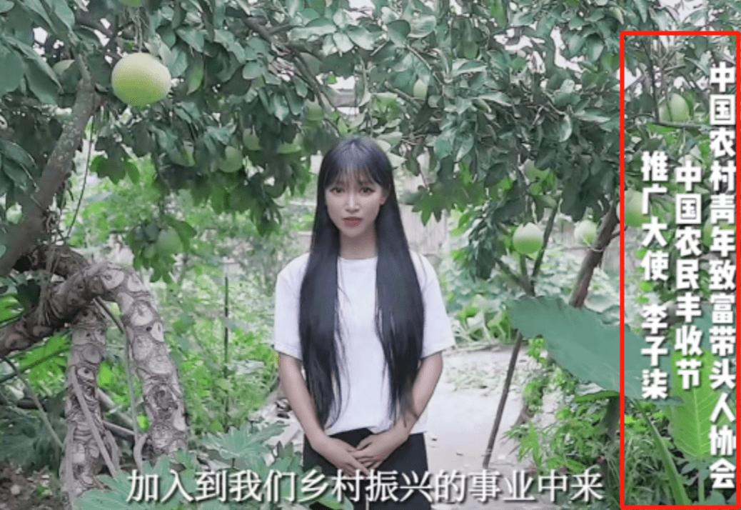 Li Ziqi makes a high-profile comeback after disappearing for 2 years ...