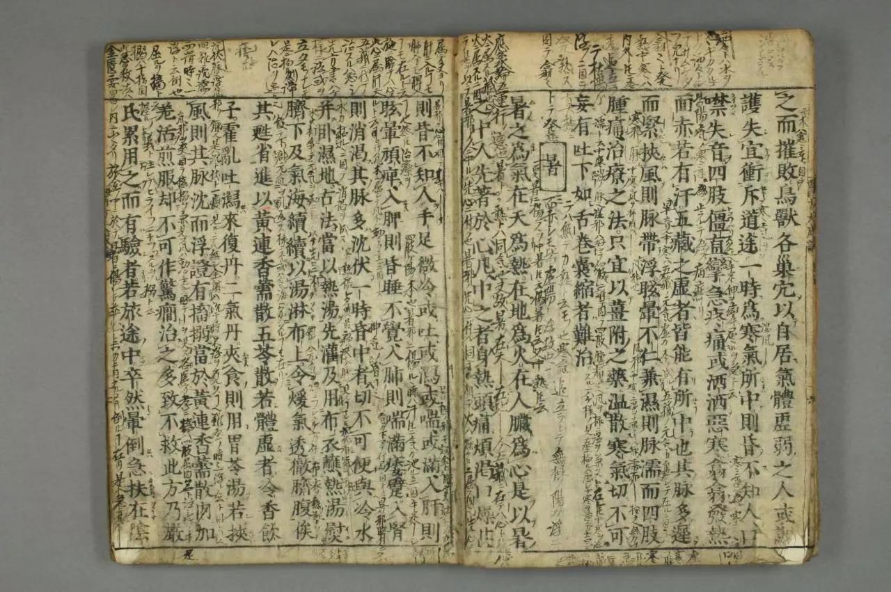 Traditional Chinese Medicine - Dacheng Theory - iNEWS