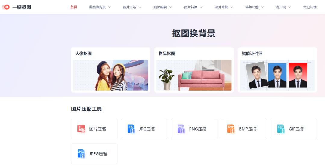 These AI image generation tools are worthy of your collection, input ...