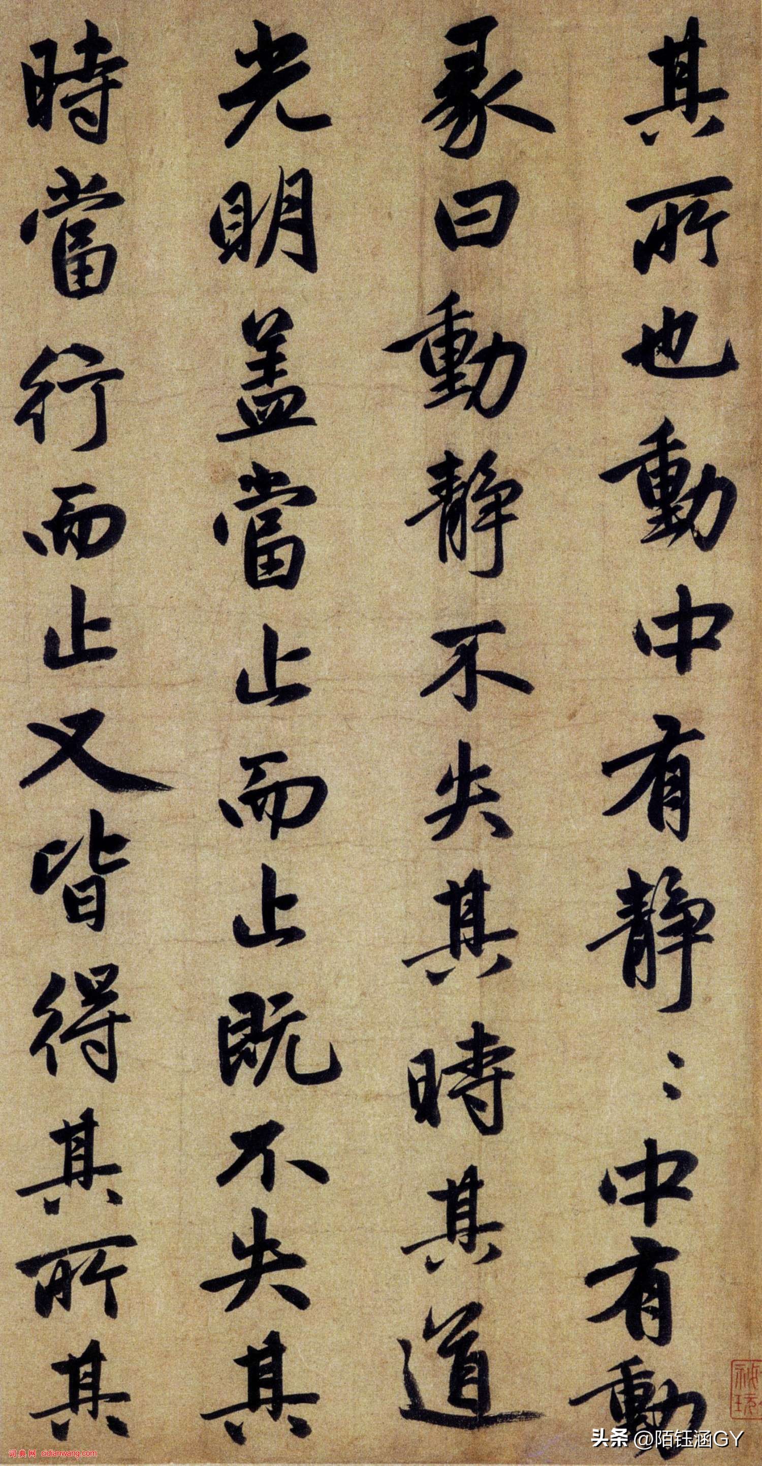 Calligraphy master with unique style: the difference between Zhao ...