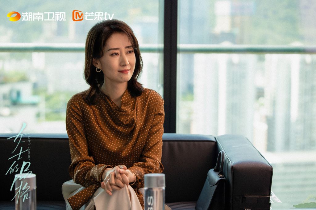 Liu Mintao plays An Xin, Zhao Dongxi writes, Wan Qian [Ms.'s Character ...