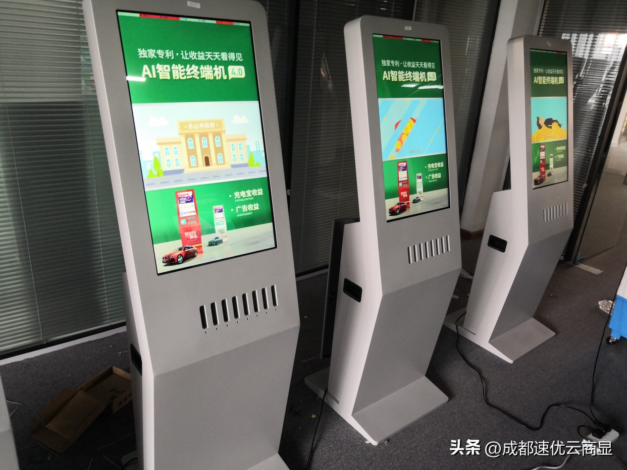 10 shared charging treasure advertising machines customized by Chengdu ...