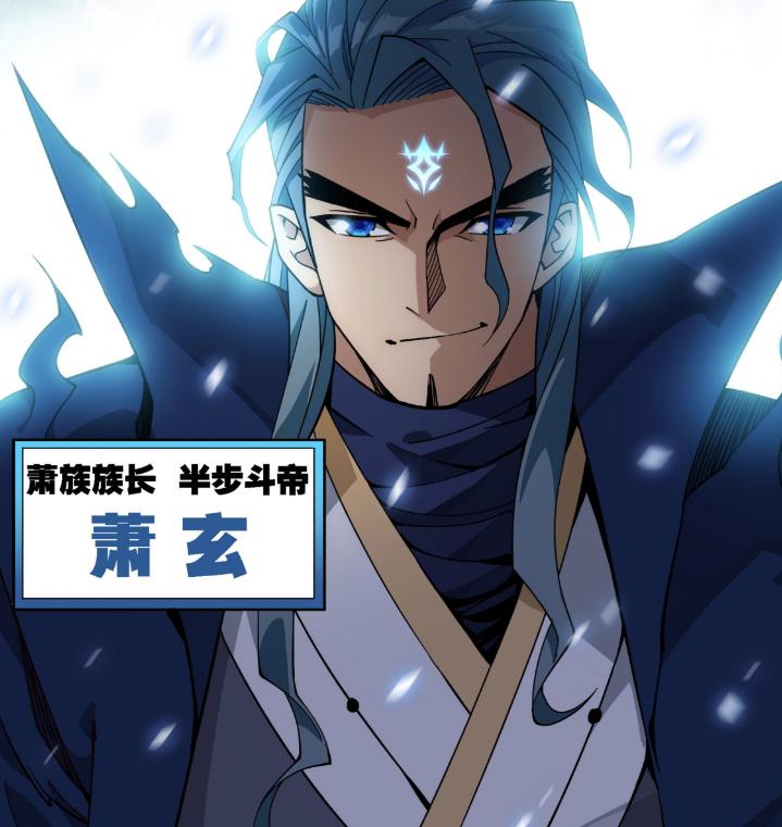 Dou Break the Sphere: Half Saint is the main combat power, there are 9 ...