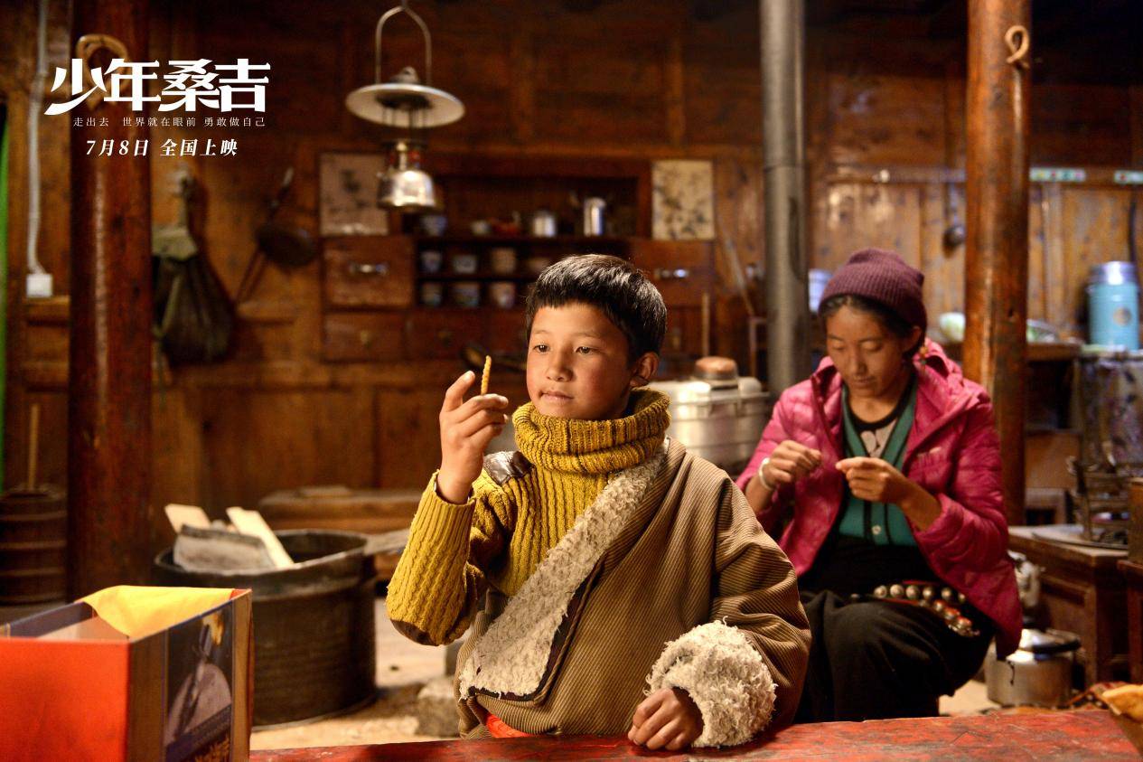 "Young Sanji": An Exploration of a Wonderful World - iNEWS