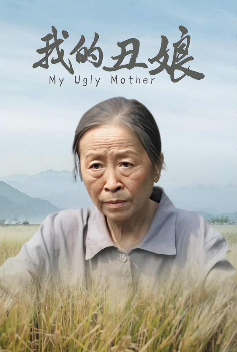 "Ugly Lady" Zhang Shaohua, "Ugly people are even uglier at heart", he ...