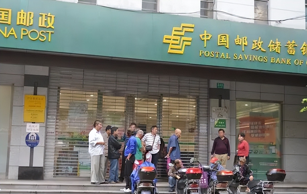 On August 24, Postal Savings Bank's deposit interest was newly adjusted ...