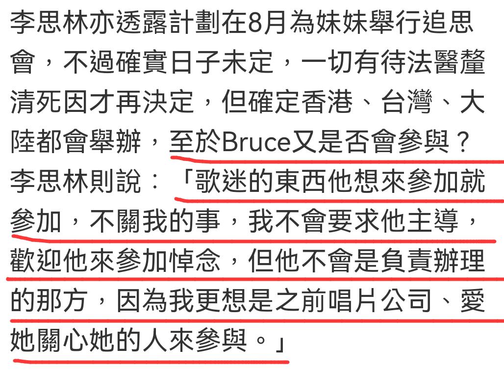 What is Coco Lee's marriage like? It can be seen from what Coco Lee's ...