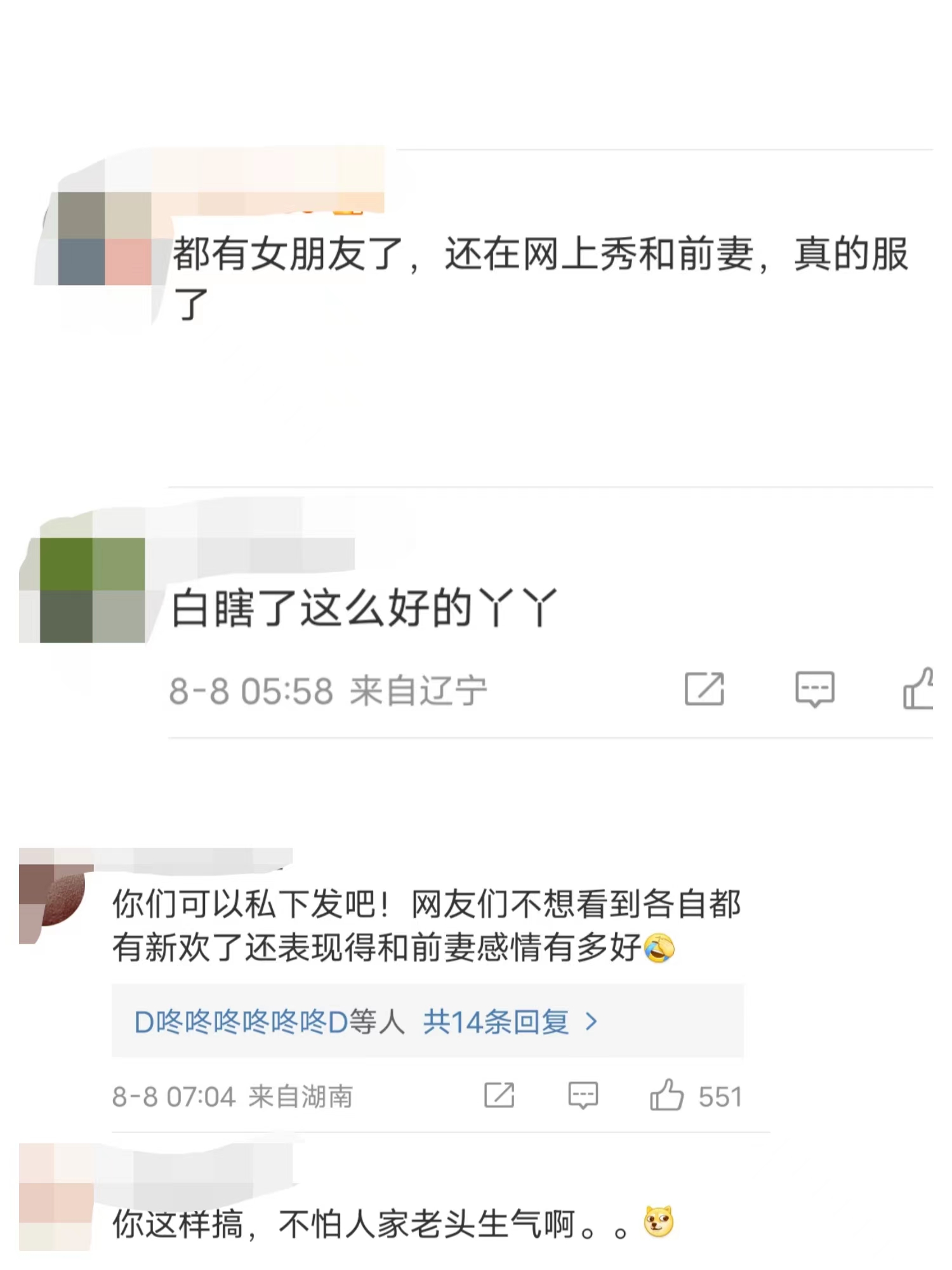 Chen Sicheng was ridiculed for celebrating his ex-wife's birthday for 12 consecutive years. Can ...