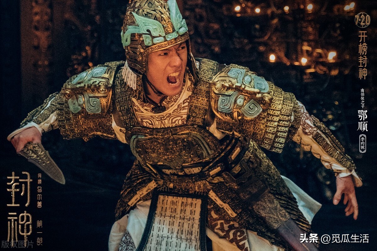 The myth of "Fengshen Part I" reappears! Feel the millennium ...