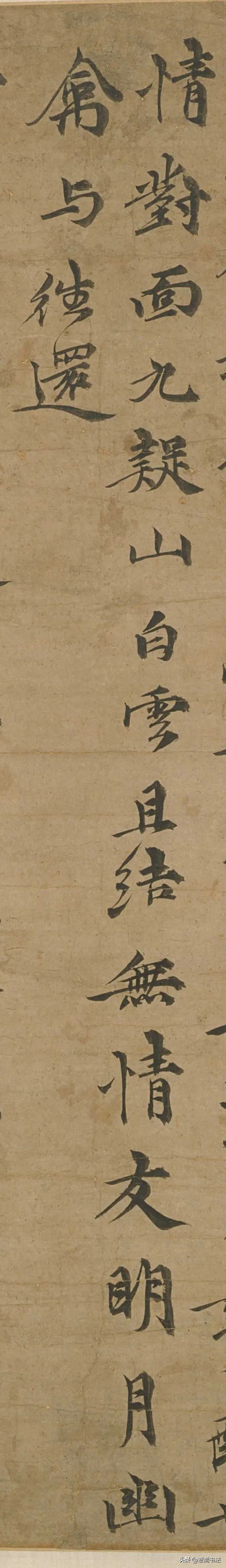 Ni Zan of the Yuan Dynasty's regular script "Danshi Shi" - iNEWS