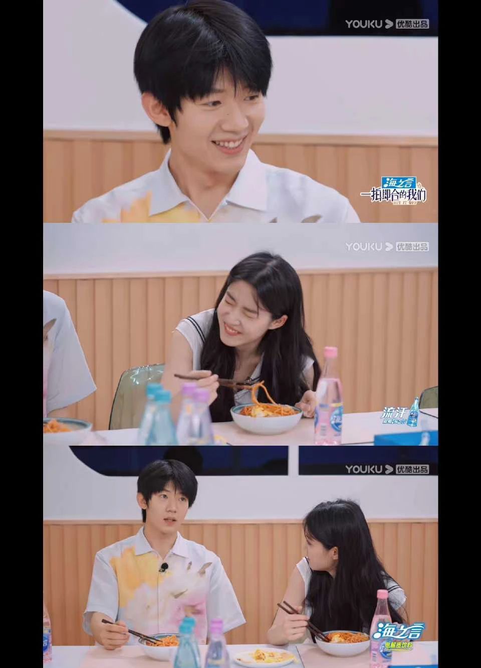 It hit it off: Lu Yuxiao and Wu Junting dreamed back to "Time", Ao Ziyi and Jiang Yiyi licked ...